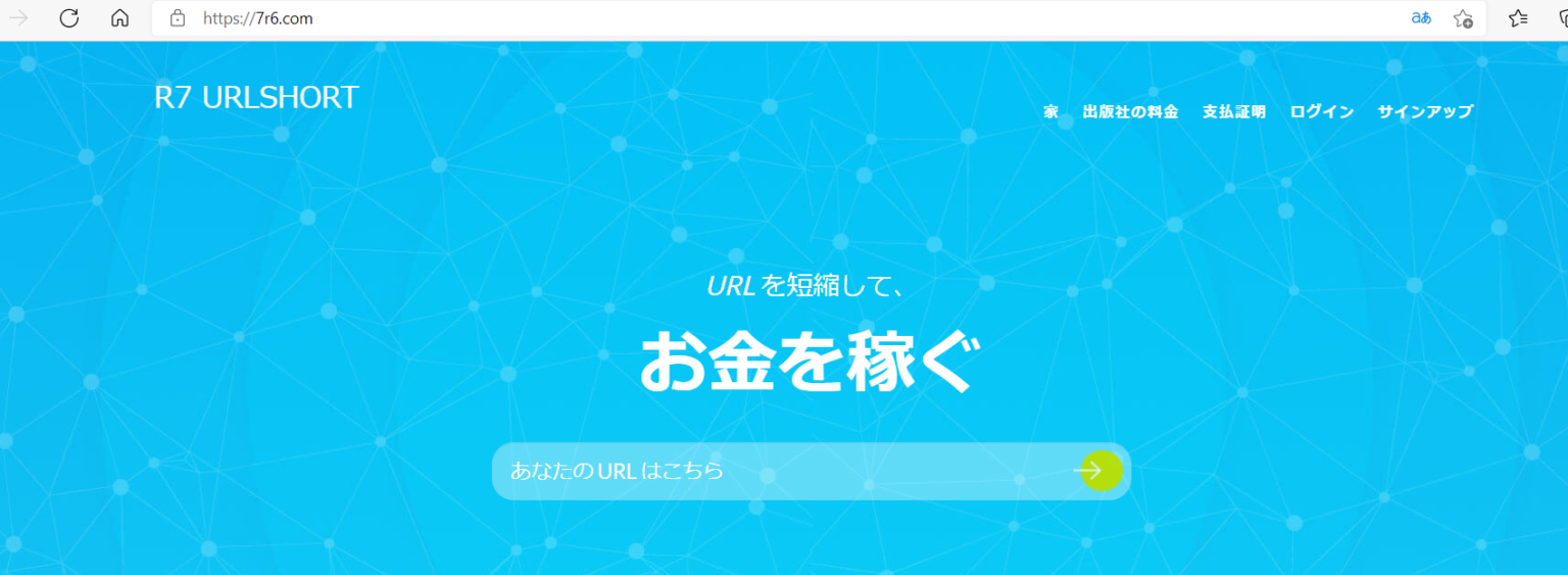 7R6.comで本当に稼げるのか？稼ぎ方を考察します | Programming News